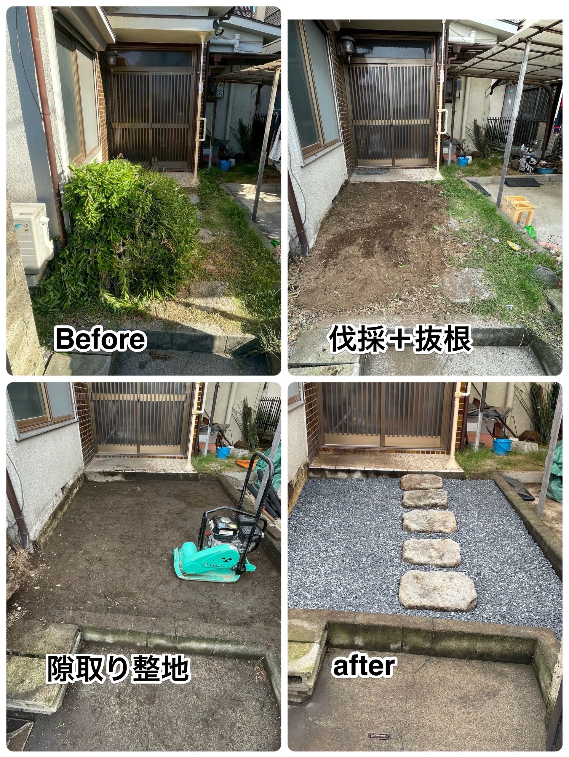 大田区にてお庭改造^ ^ | 赤坂緑園 - くらしのマーケット
