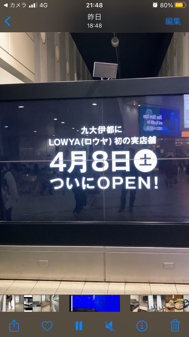 LOWYA Open | 家具職人 ikeamaster - くらしのマーケット