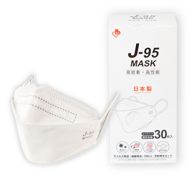 日常生活では欠かせない機能性の高いマスクを紹介します！ - くらしのマーケットマガジン